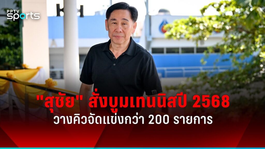 ข่าวล่าสุด ข่าวด่วน เกาะกระแสร้อนแรง ไลฟ์สไตล์ Siam intelligence